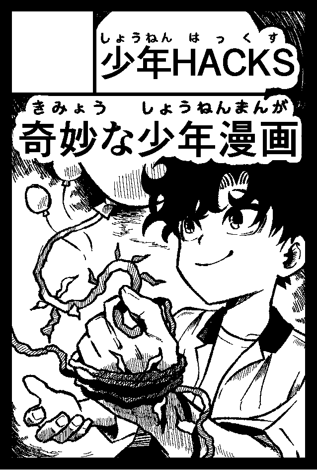販売のお知らせ〈COMITIA〉2023冬 - ERIKA SUZUKI